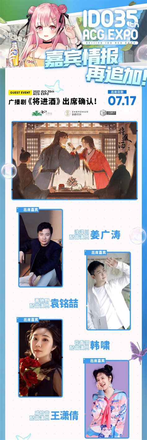 花三和戚竹音是一对吗 大山谷图库