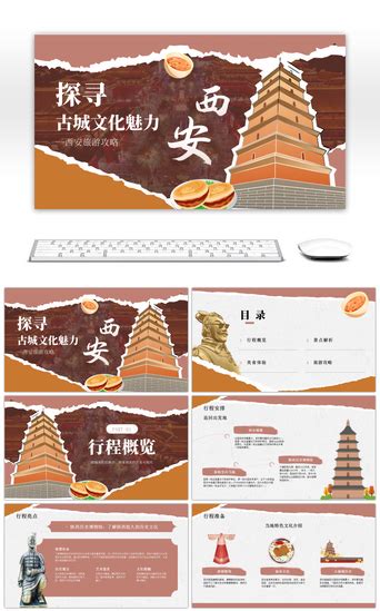 课题组介绍ppt模板 免费课题组介绍ppt模板素材下载 千库网