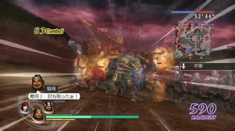 무쌍 오로치 Z 촉전 15장 고지성 전투 Youtube