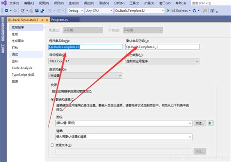 C 项目结构整理net 项目结构整理c项目结构 Csdn博客