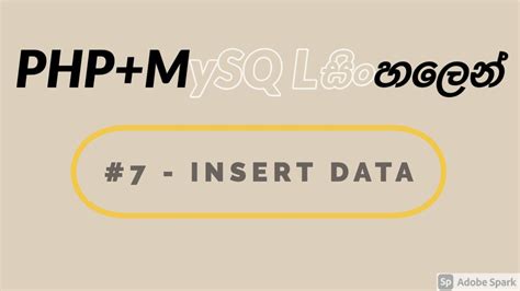 Php Sinhala Tutorial Part 7 Insert Data To The Database Youtube