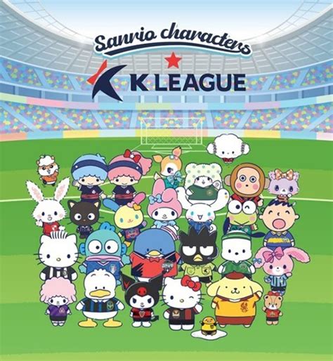 K리그 26개 전 구단 캐릭터 총 출동 24일부터 ‘k리그x산리오캐릭터즈 팝업스토어 운영