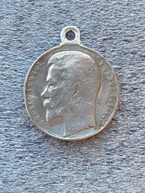 За храбрость 4 ст на сайте для коллекционеров Violity Купить в Украине Киеве Харькове