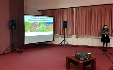 Вършец с достойно участие в изложението Уикенд туризъм“ и фестивала на забавленията и