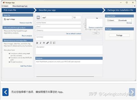 Matlab App制作入门笔记 知乎