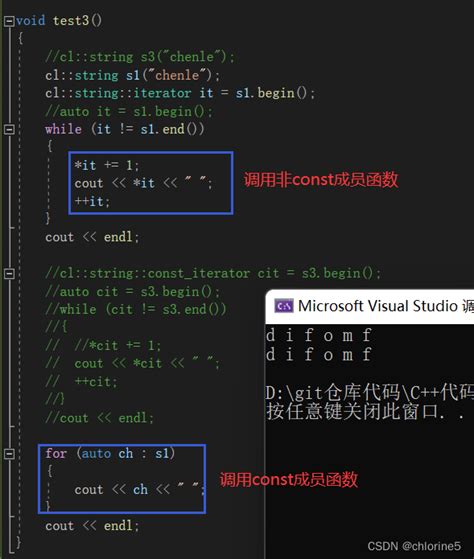 C —string类深度学习string标准库底层实现超详细)基于string类库 Csdn博客 C —string类深度学习string标准库底层实现超详细)基于string类库 Csdn博客