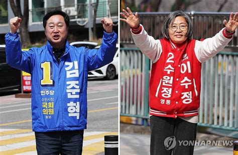 시민들과 인사하는 총선 수원정 후보들 연합뉴스
