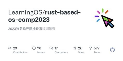 rust based os comp2023 lab3 os5 passed md at main · learningos rust