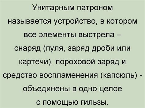 Огнестрельное оружие состоящее на вооружении в подразделениях МВД России презентация онлайн