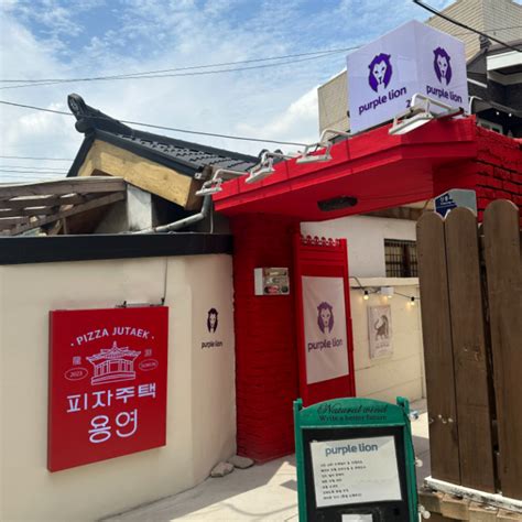 피자 위에 랍스터 이색적인 피자 맛집 4 에스콰이어 코리아