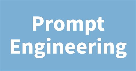 优雅的训服大模型：深入浅出prompt技巧 Datapipe