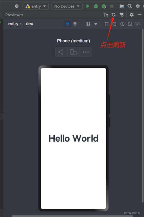鸿蒙开发踩坑指南：预览视图问题与真机调试登录解决 Csdn博客