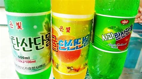 북한의 탄산음료 Youtube