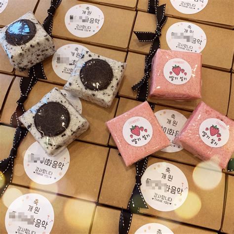 개업답례떡 2구 오레오설기 딸기설기 구성입니다 ♥ 일산떡집 개업떡 답례품 위드주디 네이버 블로그