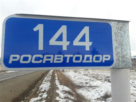 Авто замын тэмдэг Авто замын тэмдэг тэмдэглэгээ