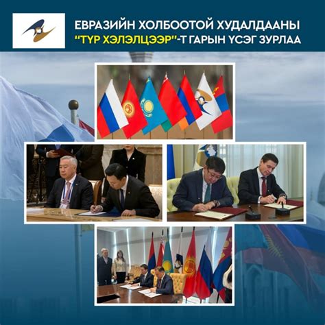 Монголын анхны мэдээллийн сайт Sonin Mn