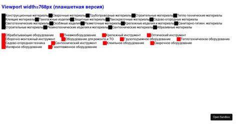 Create React App Codesandbox