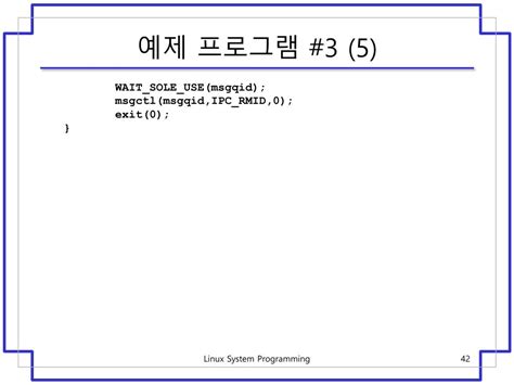 ppt task 통신 및 동기화 message queue semaphore shared memory powerpoint presentation id 4362220