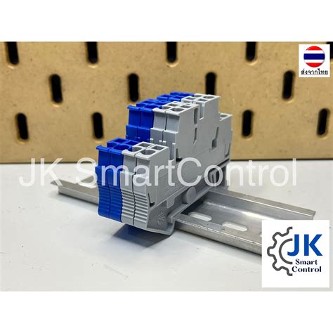 St Double Layer Terminal Block เทอร์มินอลสปริง 2 ชั้นรุ่น St25 2l