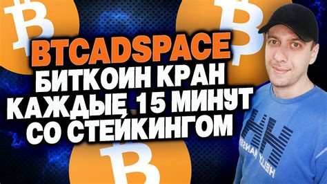 Заработок криптовалюты без вложений Как заработать в интернете 2023