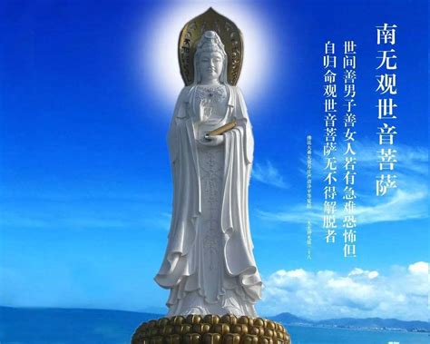 观音大士我好苦啊 大士 大士像 大山谷图库