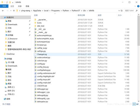 学习 Tkinter 最好的实例：python 的 Idle 源代码获取，以及初步试玩idle源码 Csdn博客