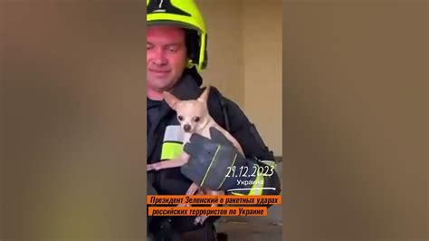 Президент Зеленский о ракетных ударах российских террористов по Украине Youtube