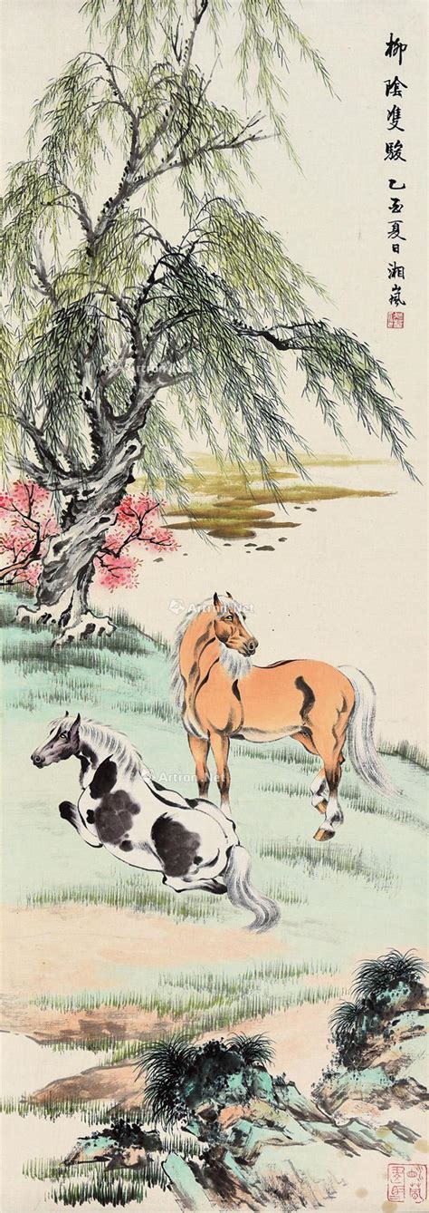 乙酉（1945）年作 柳荫双骏图 立轴 设色纸本2019春季艺术品拍卖会上海驰翰拍品价格图片拍卖专场拍卖会预展拍卖会结果卓克拍卖频道