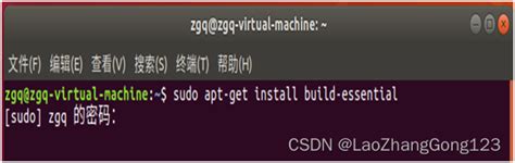 Linux第18步安装“ubuntu系统下的c语言gcc编译器”ubuntu编译器如何安装 Csdn博客