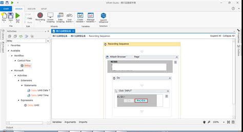 activity not working on a web page dialog help uipath community forum
