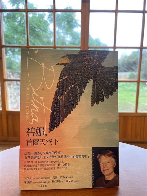 沿菊書店 沿菊書店今日新進 圖書，雖然囤書是一種成本 ，不過每次看到書架上空出一個新位置，就會覺得該為他找一本新