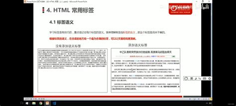 前端基础班学习路线，html简介导读 Csdn博客