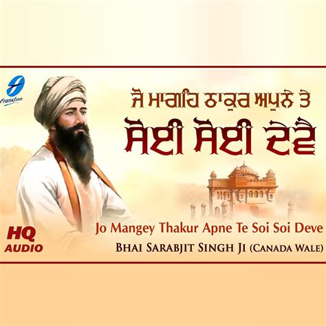 Jo Mange Thakur Apne Te Soi Soi Deve Bhai Sarbjit Singh Canada