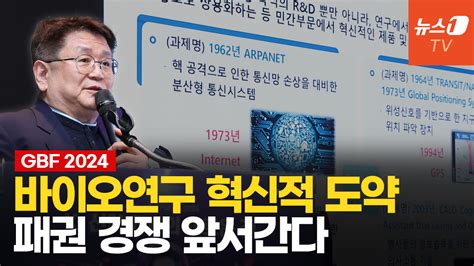 제2의 반도체 바이오헬스k 헬스미래추진단 혁신적 Randd시스템 구축한다 뉴스1