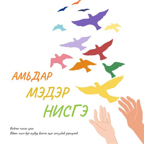 Гарын авлага брошур