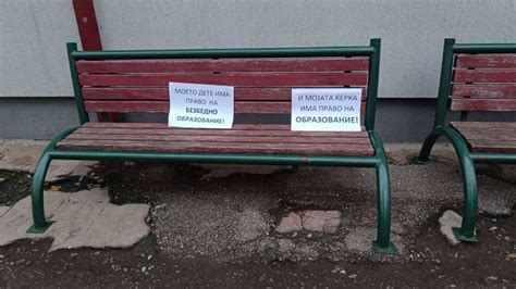 ФОТО „Моето дете има право на безбедно образование“ родители на бојокот пред „11 Октомври“ во