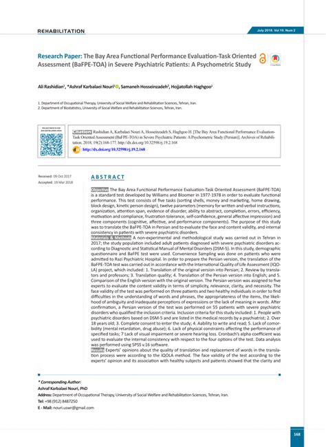 Pdf The Bay Area Functional Performance Evaluation Task Oriented