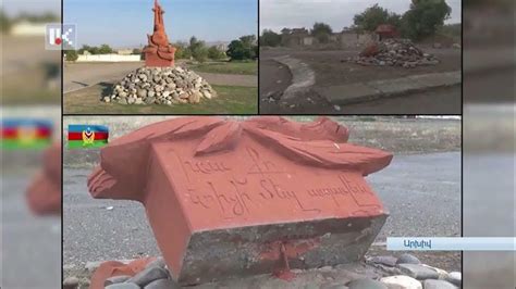 Հերթական վանդալիզմը․ Ադրբեջանը Բերձորի Սուրբ Համբարձման եկեղեցին վերածում է մզկիթի Youtube