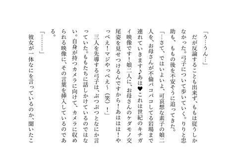 【人気作品】叔母さん二人はキモオタニートの俺のデカチンポに完堕ち済〜息子娘の目の前でケダモノファック オン ザ ビーチ〜【犬ソフト】│人妻たち
