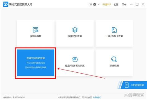电脑文件误删除如何恢复?找回才是硬道理 哔哩哔哩 电脑文件误删除如何恢复?找回才是硬道理 哔哩哔哩