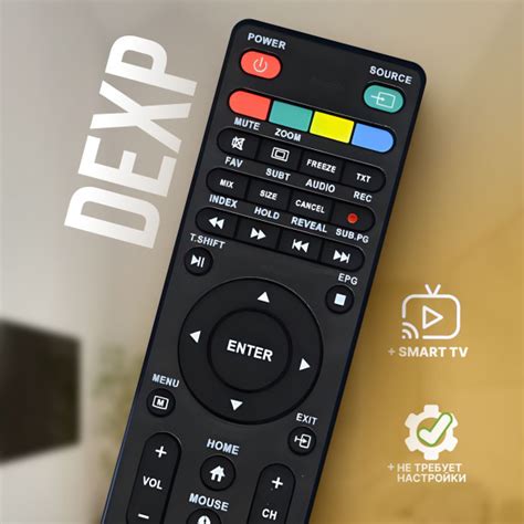 Пульт ДУ pduspb RS41-MOUSE Dexp - купить по выгодной цене в интернет ...