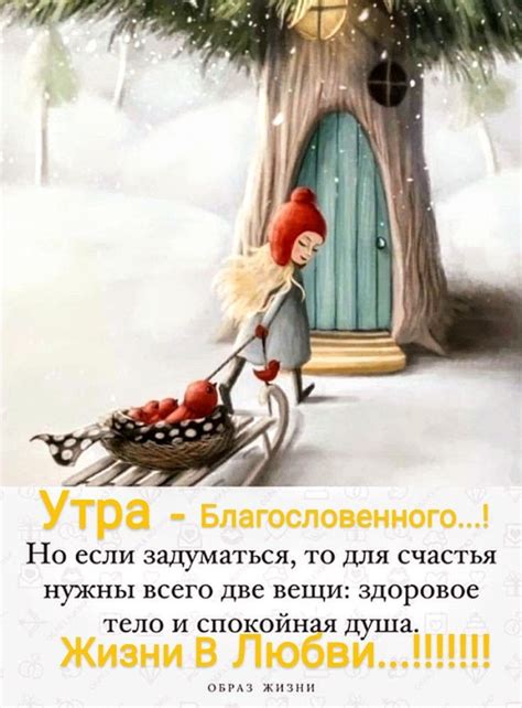 Пин от пользователя Юрий Кучеров на доске ПО МИЛУЙ 1 Удивительные цитаты