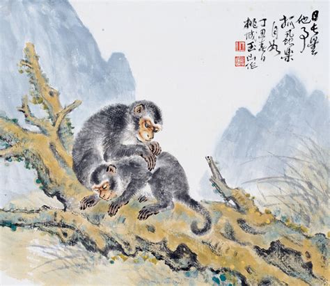 Lin Yu Shan 林玉山 Affection 1997 Artsy