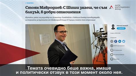 Борислав Сарафов и Осемте джуджета Следва продължение Днес