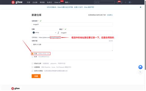 【工具篇】1 markdown第一步，解决图床问题（picgo gitee） markdown图床 csdn博客