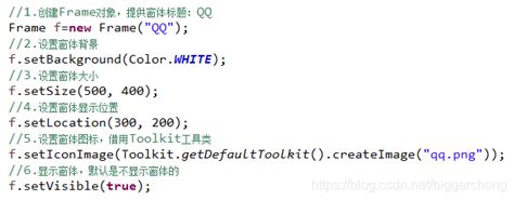 Java内置GUI Frame类 ZFCer 华为开发者空间