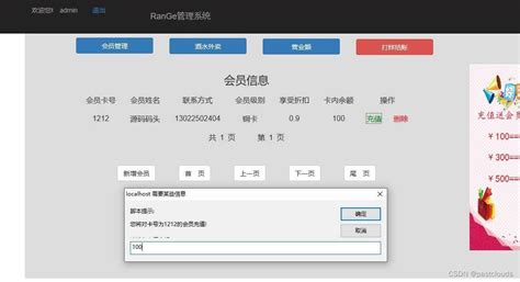 Java项目台球室计费管理系统javassmjsphtmljavascriptmysql台球厅收费管理系统 Csdn博客