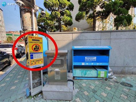 서울시 내 손안에 서울