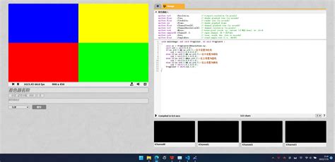 Shadertoy的使用方法 Csdn博客