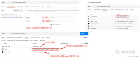 拥抱 Spring 全新 OAuth 解决方案spring authorization server 该怎么玩 知乎